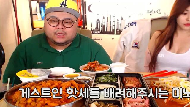 Korean fat man is really happy! Eat a big meal and a beautiful woman to ...