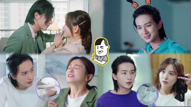 Parallel Love (Garis Kasih) | Special Clip Cara Mendapatkan Cintamu ...
