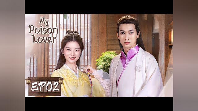 ENG SUB【My Poison Lover 霜落又识君】EP02 | Starring: Zheng Nanxi, Liu Binhao ...