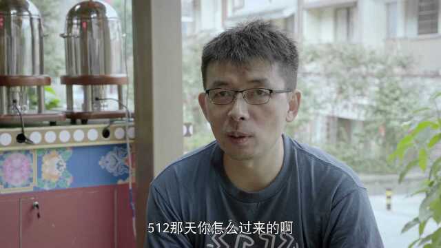 EP7：Yingxiu: a small town tea house 10 years after Wenchuan earthquake ...