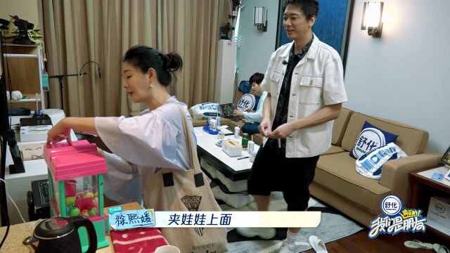 Behind the scenes:Shin catching doll machine, directly poured out ...