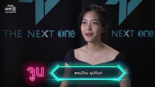 EP4: The Next One - Free - Thailand - Variety Show - - Actingskills