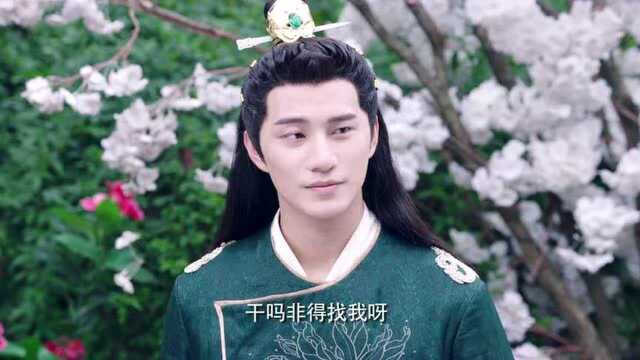 EP39:Cinderella Chef - Ver online - iflix