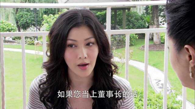 EP33:Home Temptation - Free - China - TV - Romance - Family,Story ...