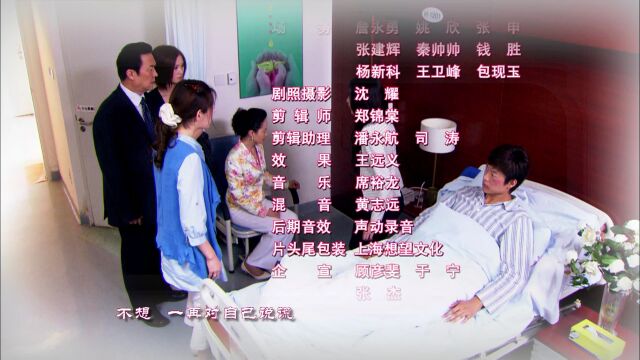 EP25:Home Temptation - Free - China - TV - Romance - Family,Story ...