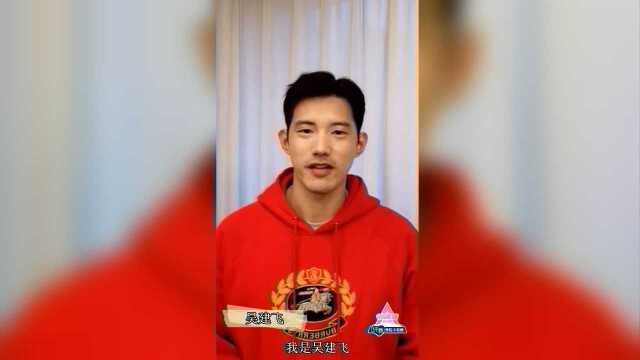 Stars Cheer Up for Li Huiyu, Song Yumiao, Wang Jingxian, Wei Qianni ...