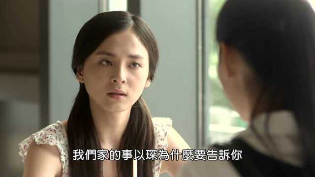 EP5: My Sunshine - Free - China - TV - Romance - Story - Wallace Chung ...