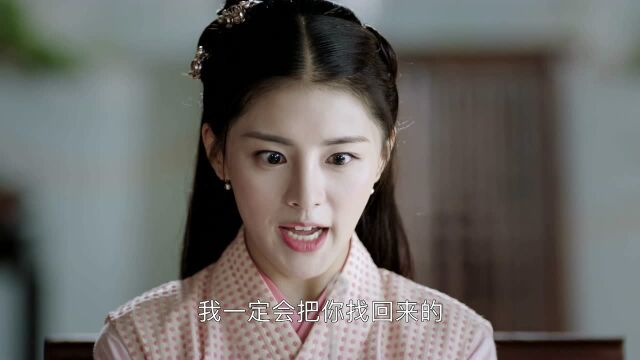 Teaser: Start 17 June｜The Legend Of Jinyan - Free - China - TV ...