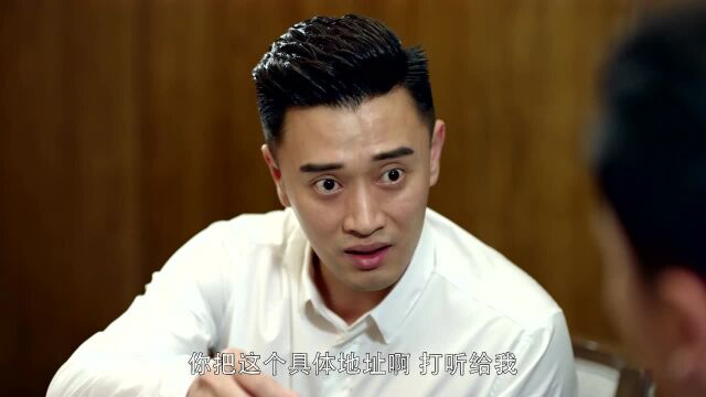 EP9:Dear Designer - Free - China - TV - urban - Story - Karlina Zhang ...