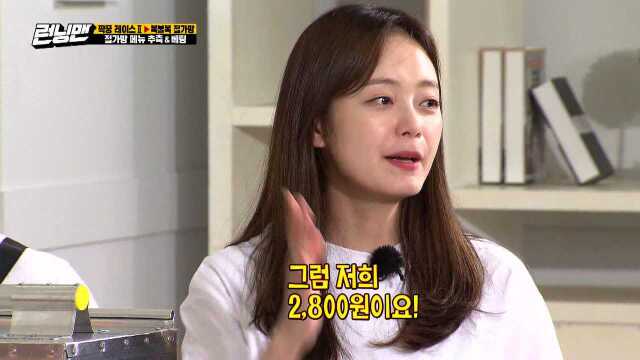 Running Man 513 - Watch HD Video Online - iflix