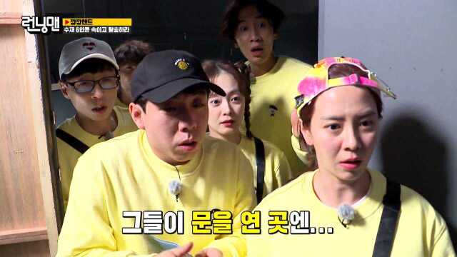 Running Man 555 - Watch HD Video Online - iflix