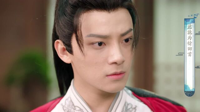 EP18: My Queen - Free - China - TV - Traditional Costume - Romance ...