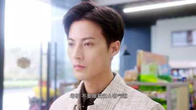 Highlight EP3 Ver. 1 | My Dearest Boss - Watch HD Video Online - WeTV