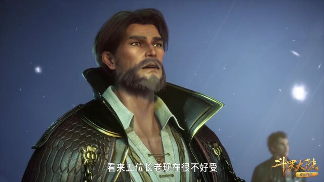 EP218: Soul Land - - China - Comic - MysteriousFantasy,Combat,Adventure