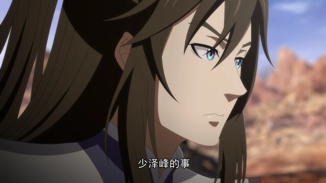 EP52: A Will Eternal - Watch HD Video Online - iflix