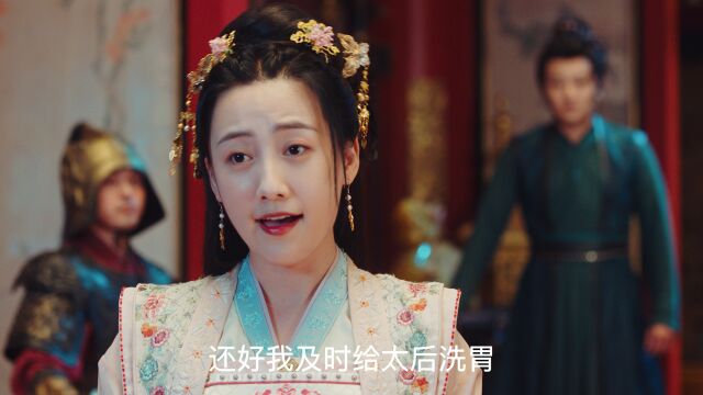 EP23: The Little Wife Of The General - - China - TV - Romance ...