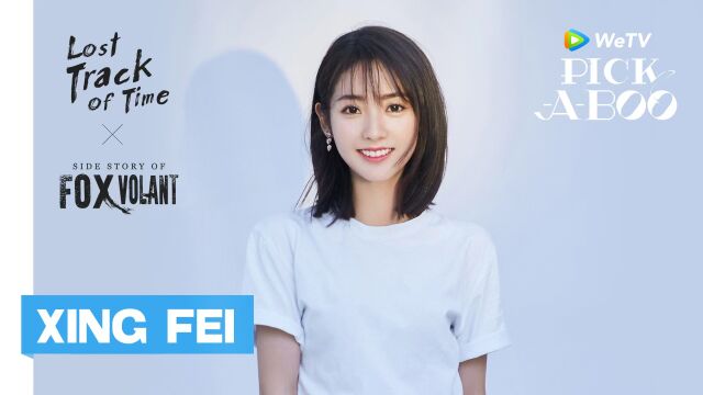 Xing Fei Says Lu Anran and Cong Rong Are the Two Characters She Admires ...