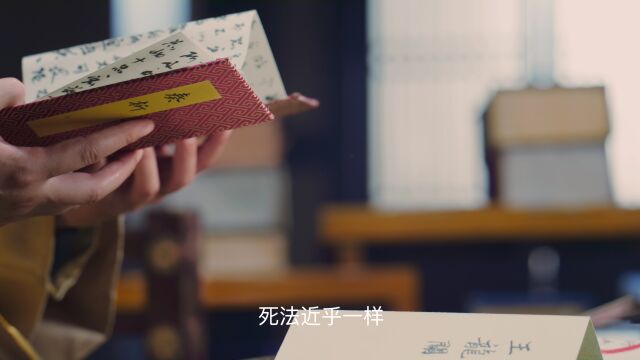 EP19: My Merman Brother - Free - China - TV - Romance - Traditional ...