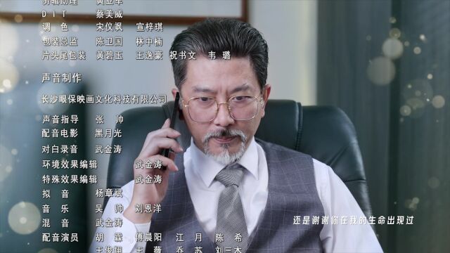 EP19: Tetangga Cantik - Gratis - Wen Moyan,Yu Kaining - Tiongkok Daratan - TV - Romance - Cerita