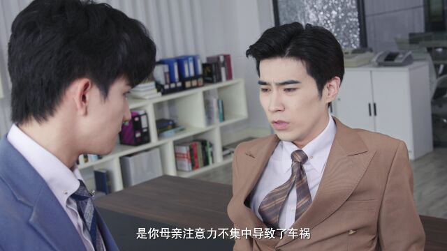 EP23: Love Starts From Marriage 2 - - China - TV - Idol - Story - Qi ...