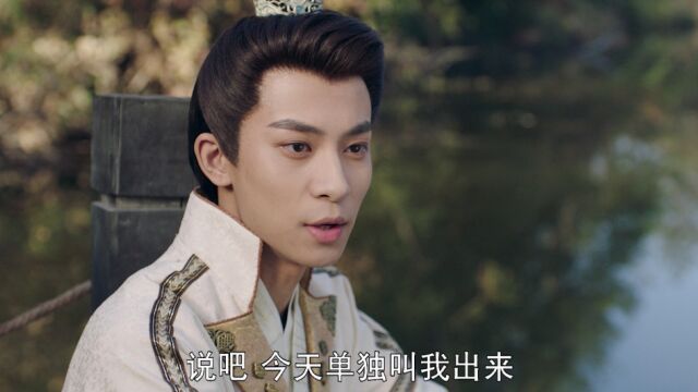 EP20: Smart Constable Chronicles - Free - China - TV - Romance ...