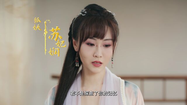 EP6: The Princess is a Rabbit Fairy - Free - China - TV - Romance - Traditional Costume,Fantasy ...