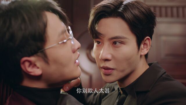 EP19: Forever Love - - China - TV - Romance - Story - Chen Fangtong,Dai ...