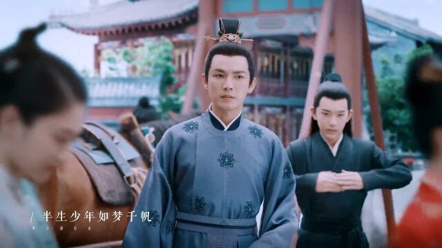 【The Sword and the Brocade】Begin the romance of Zhong Han Liang and Tan ...