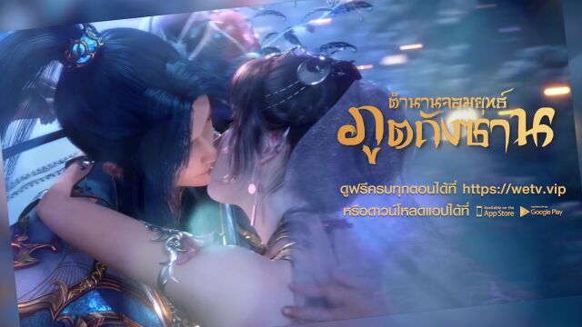 Ready to move! The Battle of Jialing has begun | Legendary Battleman Tang San Highlight EP223 ...