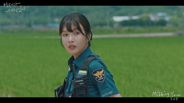 [MV] 홍대광(Hong Dae Kwang) - Missing You [어쩌다 전원일기 (Once Upon a Small ...