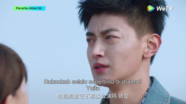 My Girlfriend is an Alien S2 | EP16 footage of Fang Lie and Xiaobu's ...