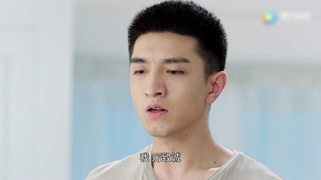 Highlight: Boss Li Confess to Lin Qian - Free - China - TV - Romance ...