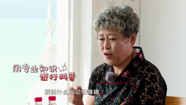 EP9:Chen He was tricked by huang bo into eating cockroaches!Li Yugang ...