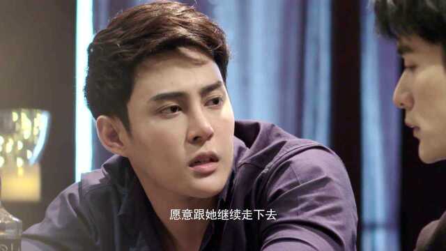 EP14:What The Duck The Serie - Gratis - China Continental - Series de ...