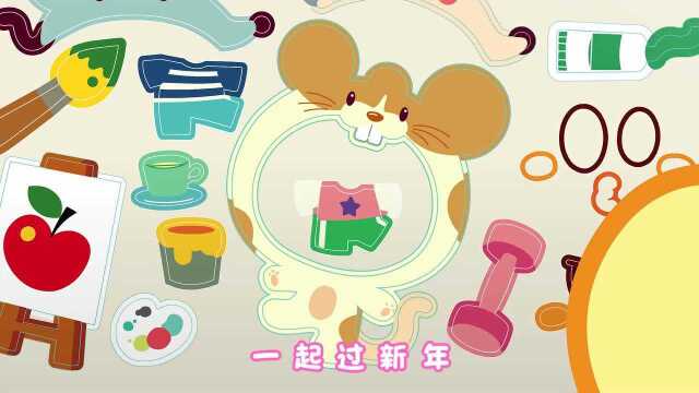EP57:Dou Le Kids Songs (Mandarin) - Watch HD Video Online - iflix