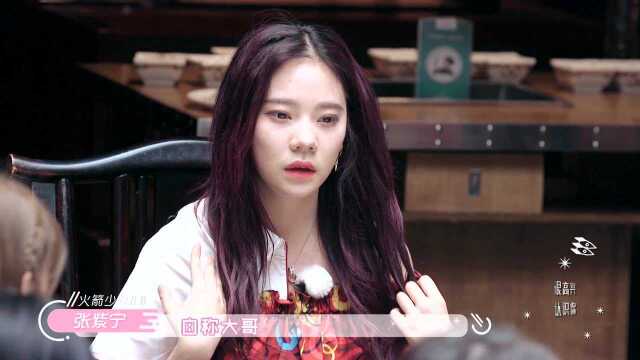 Teaser Zhang ZiNing Part: ZiNing plays new original songs - Free ...