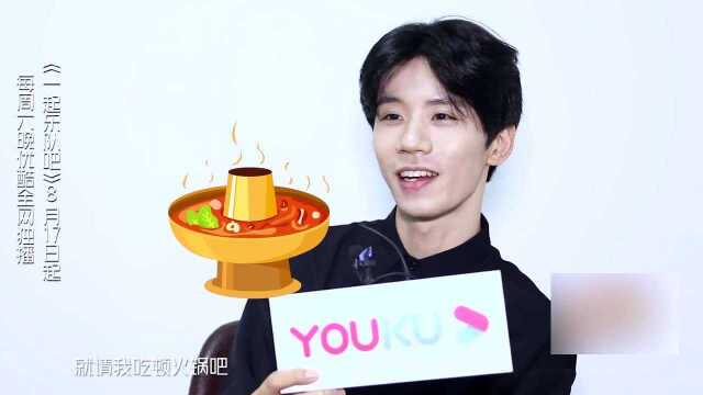 Hu Yutong: Expelled When Performing in New York - Free - Mainland ...