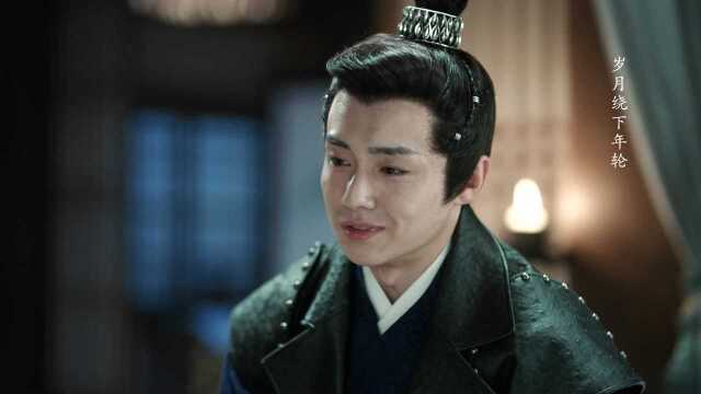 EP36: Jefe Supremo - Ver online - iflix