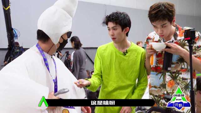 CHUANG 2021: Behind the Scenes - ชมวิดีโอออนไลน์ คุณภาพระดับHD - WeTV