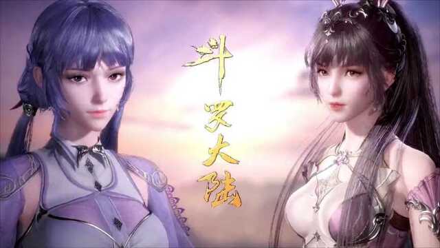 EP171: Soul Land - Watch HD Video Online - iflix