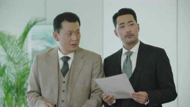 EP23: Plot Love - Gratis - Chen Shujun ,Ross Chen,Timmy Chen,Jiang ...