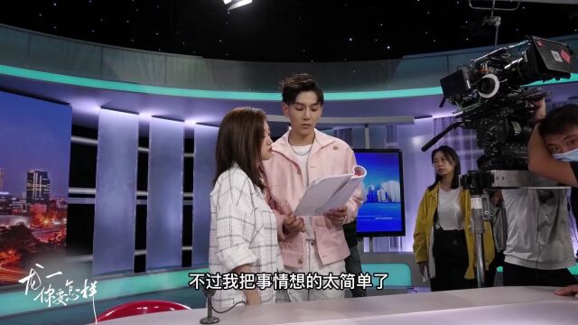 BTS: Long Mei couple's kiss scene | Dragon Day, You're Dead S3 - Watch ...