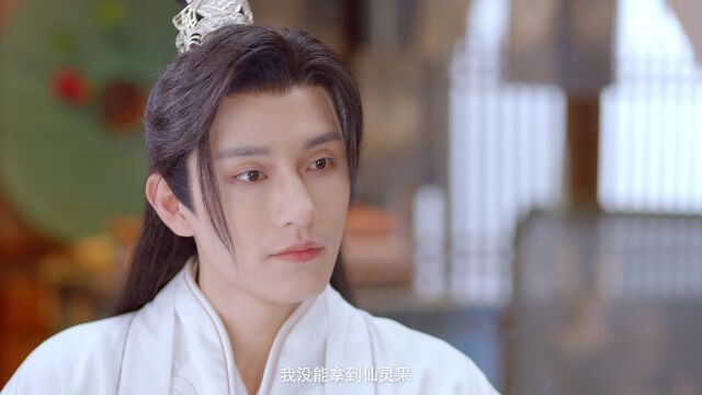 EP10: Seal of Love - - China - TV - Romance - Fantasy,Traditional ...