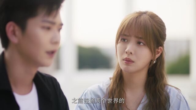EP22: The Next Stop W - - China - TV - Romance - Fantasy,Suspense ...