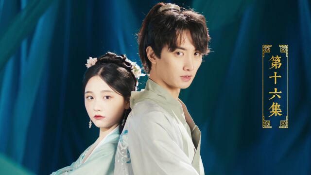 EP16: Call Me Detective Incense - Free - China - TV - Traditional ...