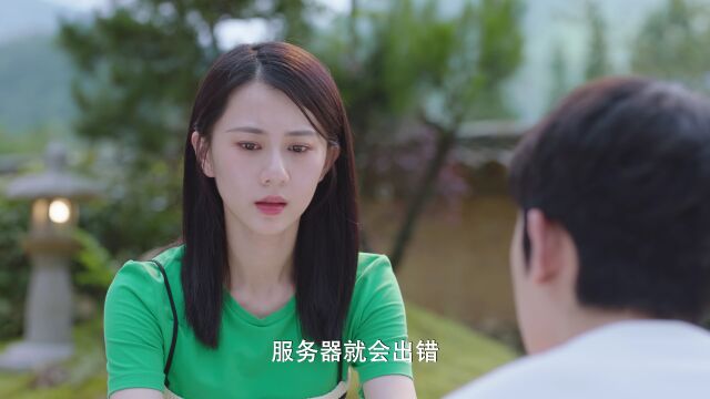 EP18: Metaverse - - China - TV - Romance - Fantasy - Yang Haoming,Guan ...