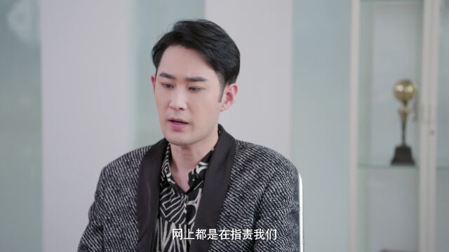 EP21: Love Starts From Marriage 2 - - China - TV - Idol - Story - Qi ...