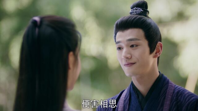 EP23: Smart Constable Chronicles - Free - China - TV - Romance ...