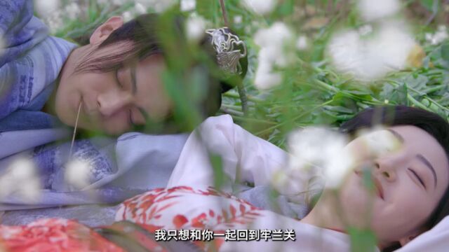 Trailer: A lifelong vow between Li Ni and Cui Lin | Wonderland of Love - Watch HD Video Online ...