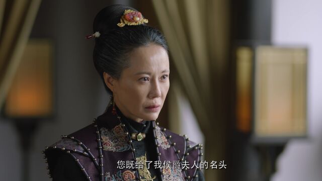 EP5: Wise Woman - - China - TV - Traditional Costume - Story - Yu Cong ...